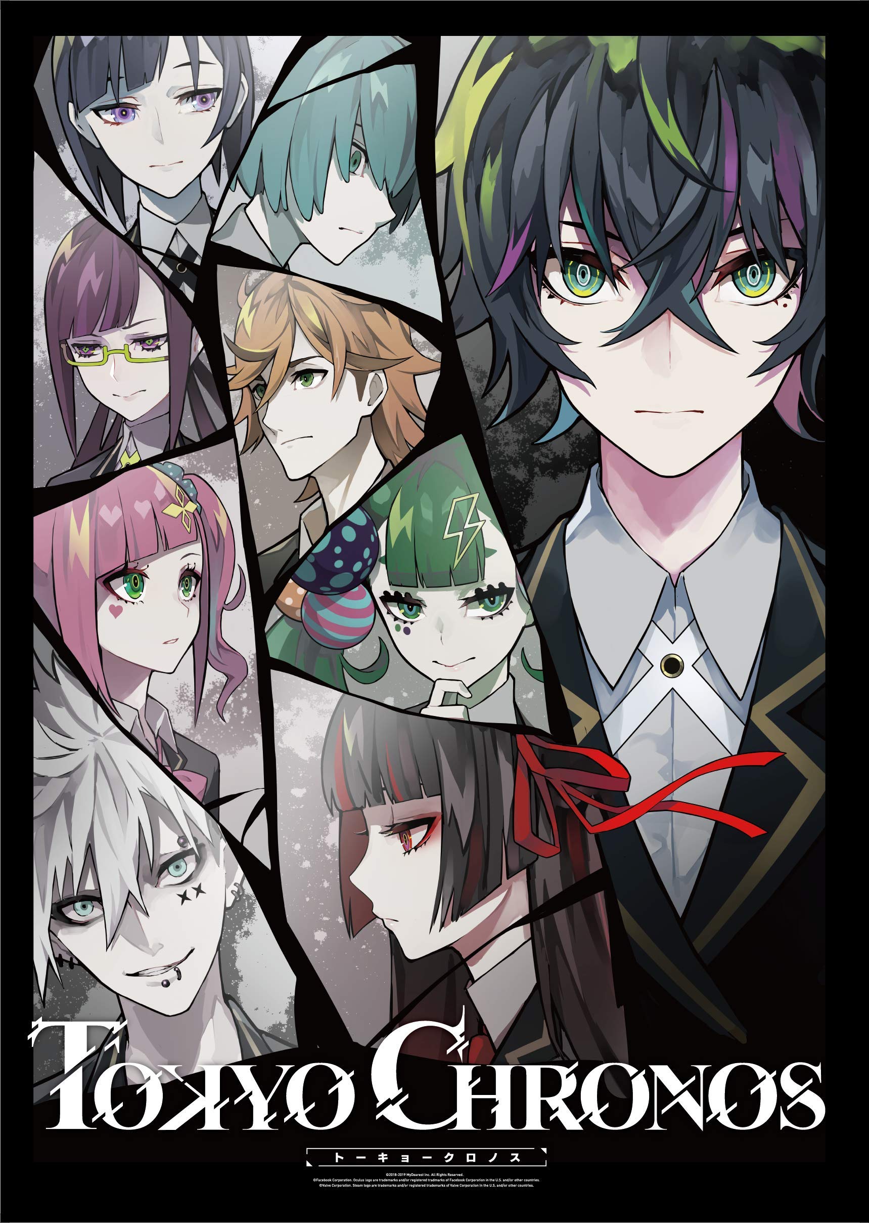 TOKYO CHRONOSの予約特典と店舗特典を調べてみたよ【PS4のVR専用ゲーム】｜花梨ごブログ